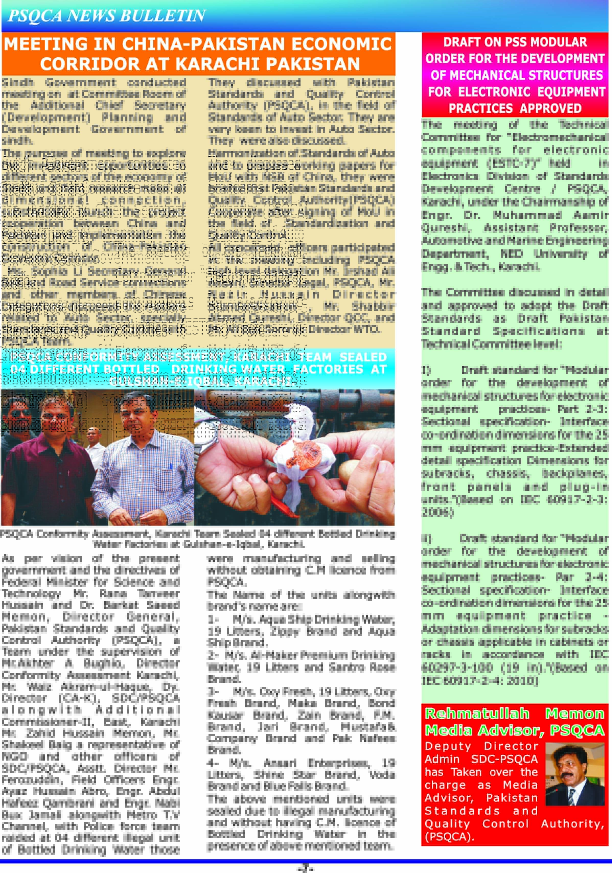 Copyright 2018 - PSQCA.All Rights Reserved