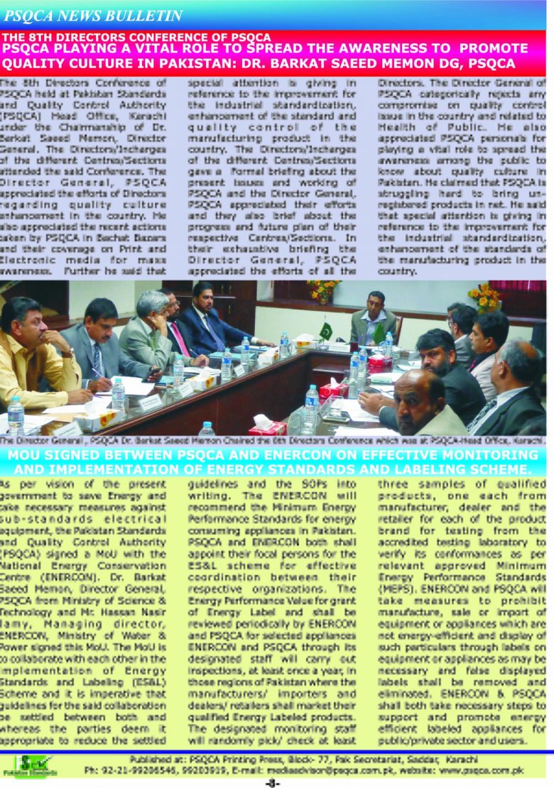 Copyright 2018 - PSQCA.All Rights Reserved