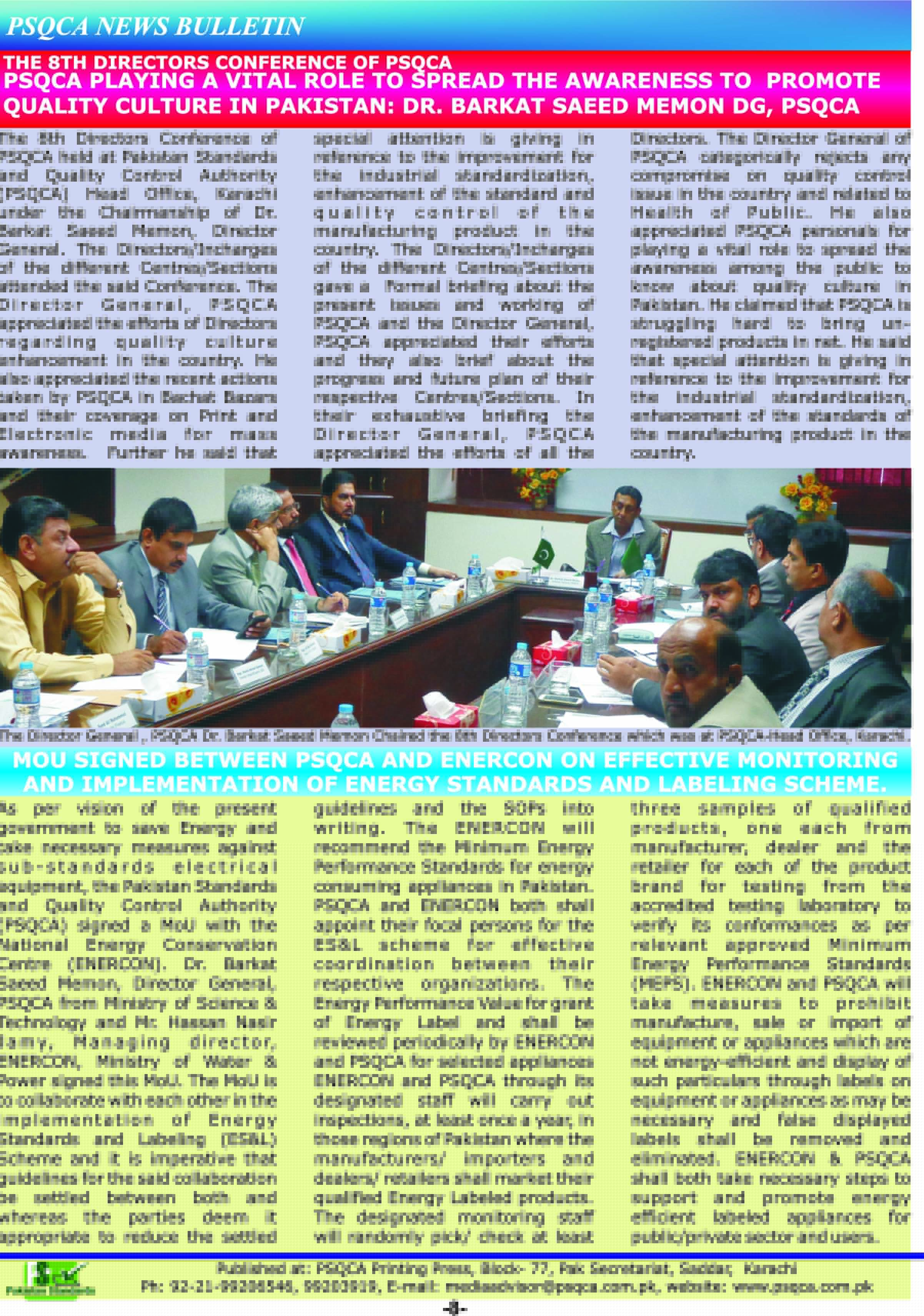 Copyright 2018 - PSQCA.All Rights Reserved