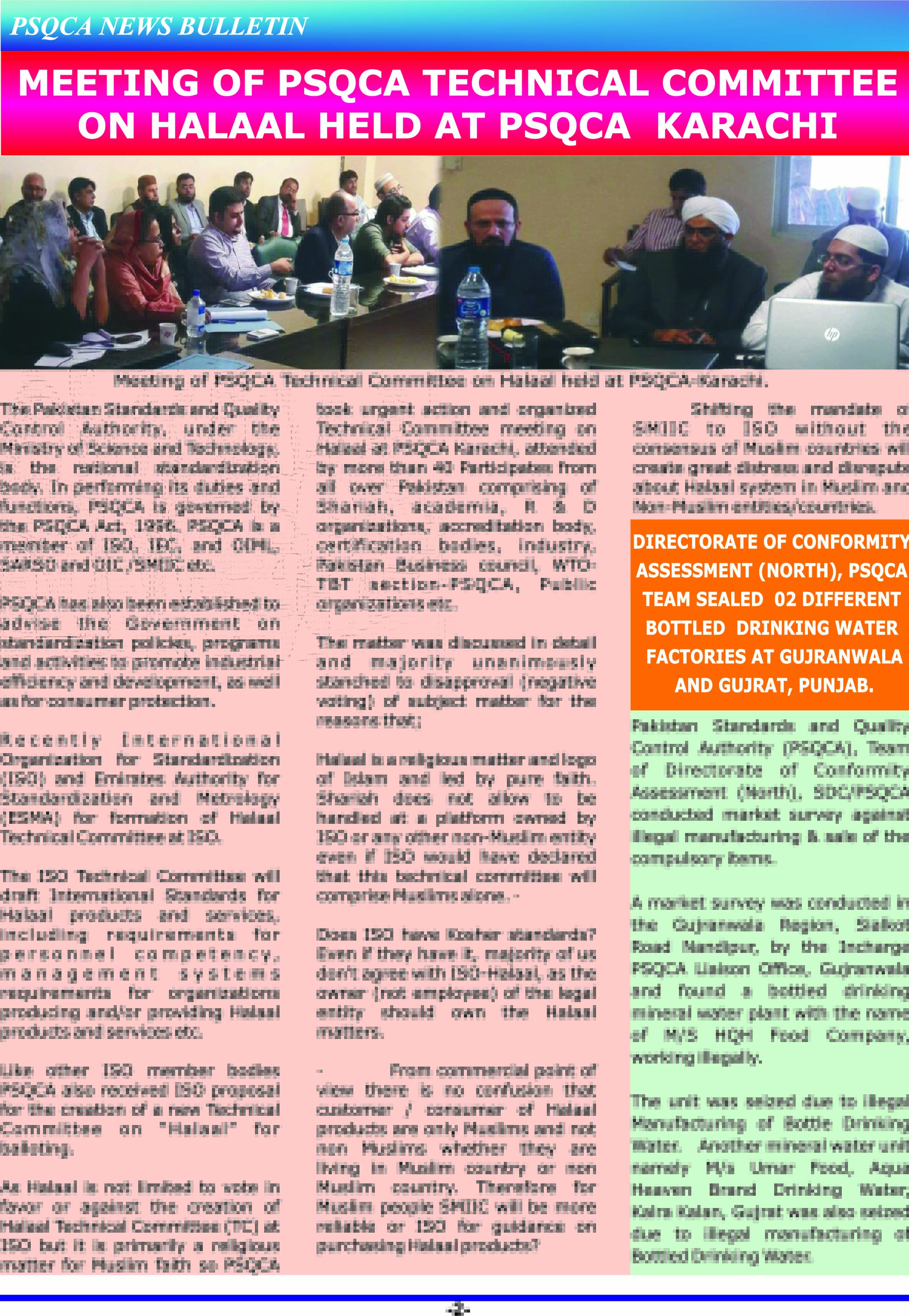 Copyright 2018 - PSQCA.All Rights Reserved