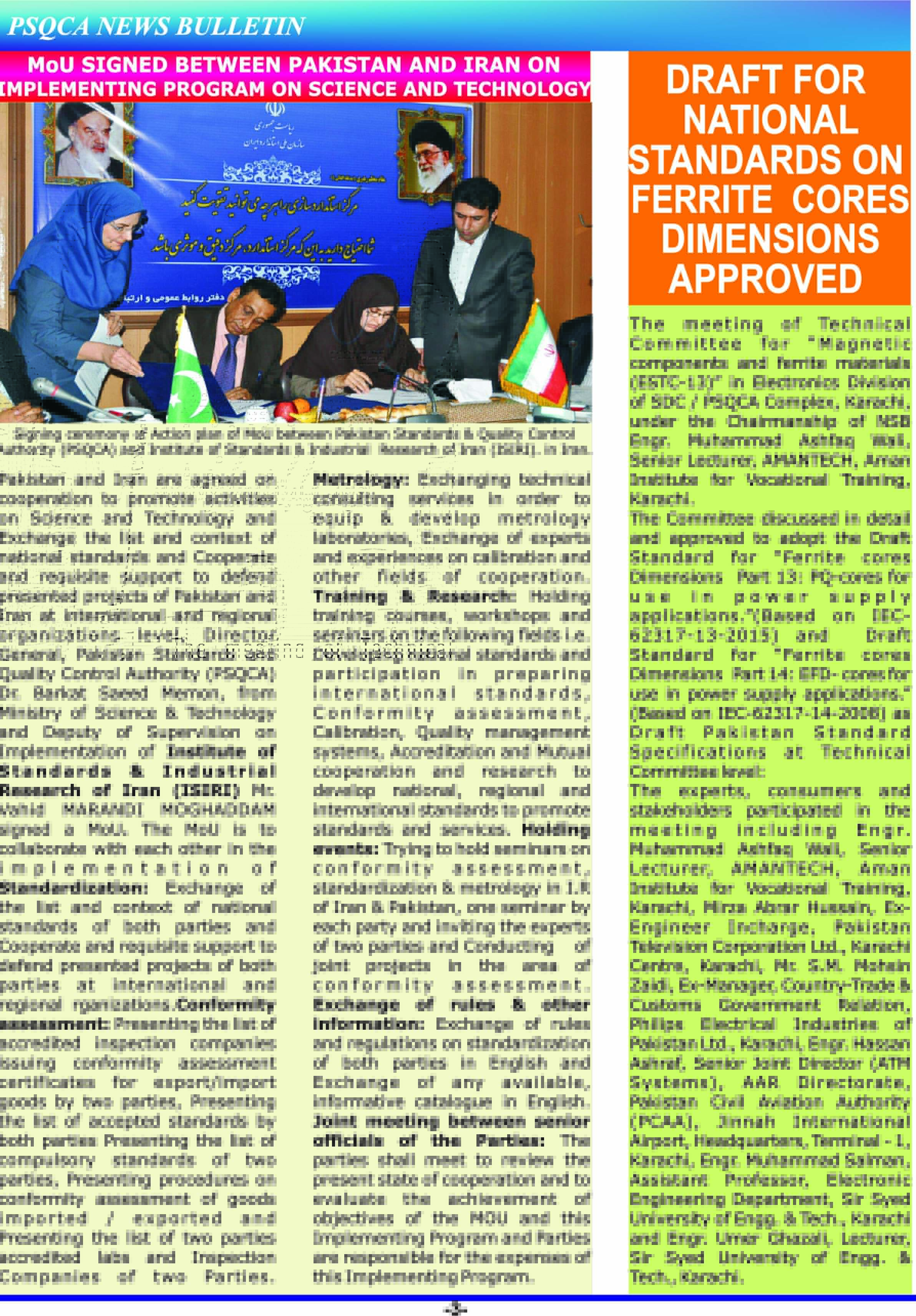 Copyright 2018 - PSQCA.All Rights Reserved