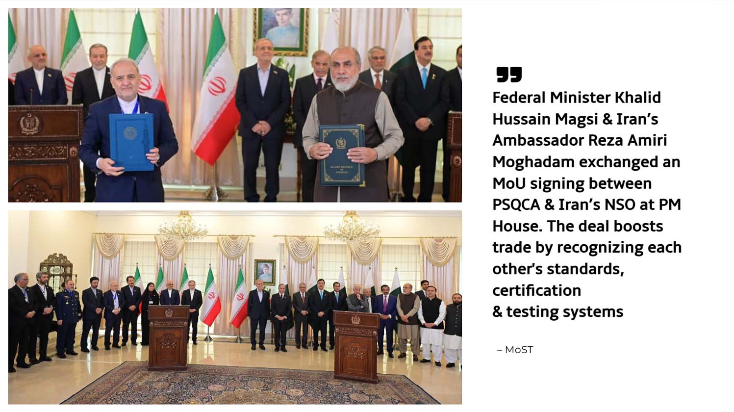 Dr. Sayeda Zia Batool joins as Director General, PSQCA